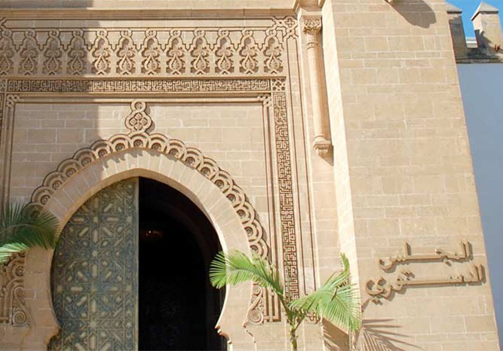 Morocco: remove obstacles to access to the Constitutional Court – new ...