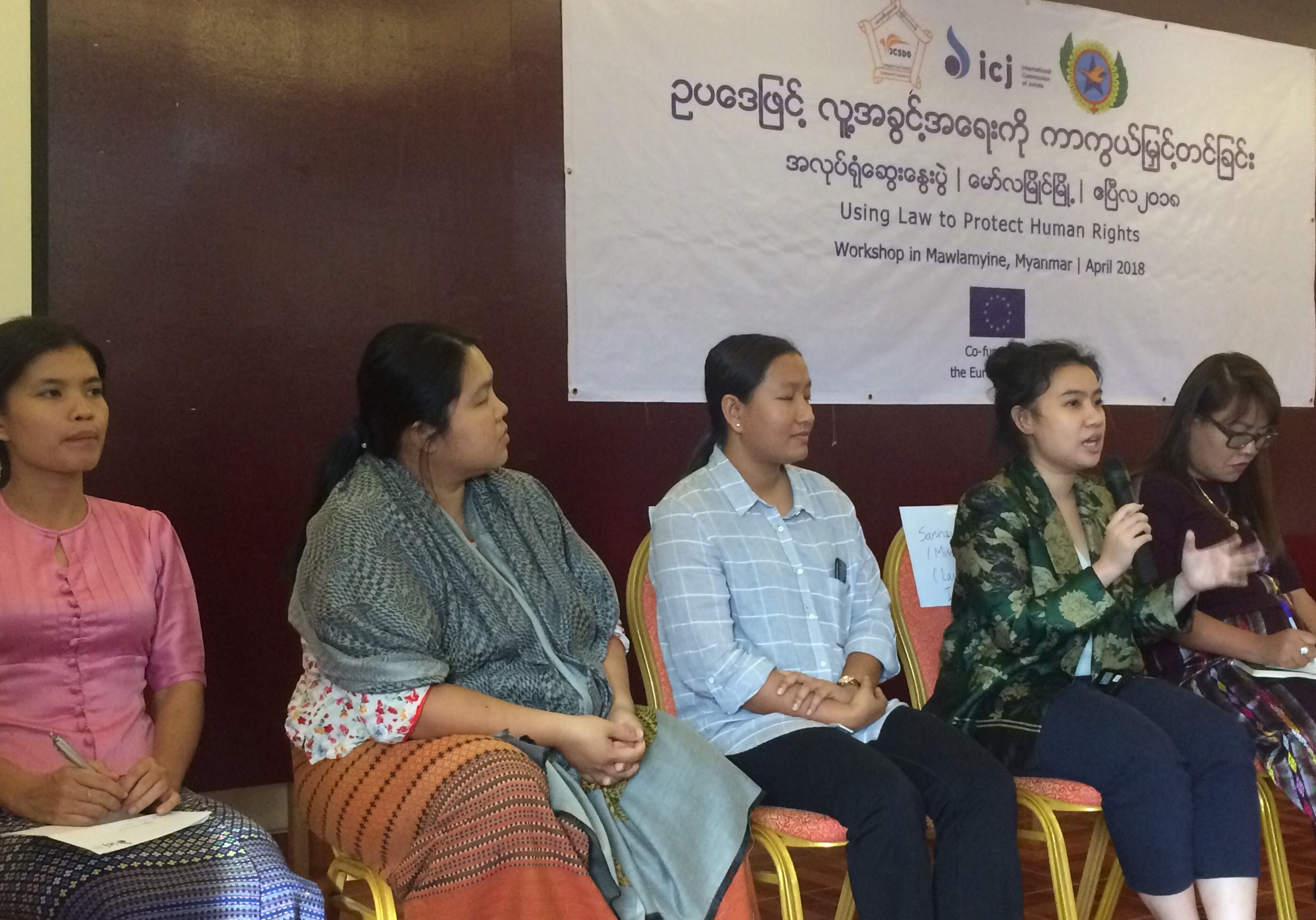 Myanmar: ICJ meets High Court and hosts human rights law workshop in ...