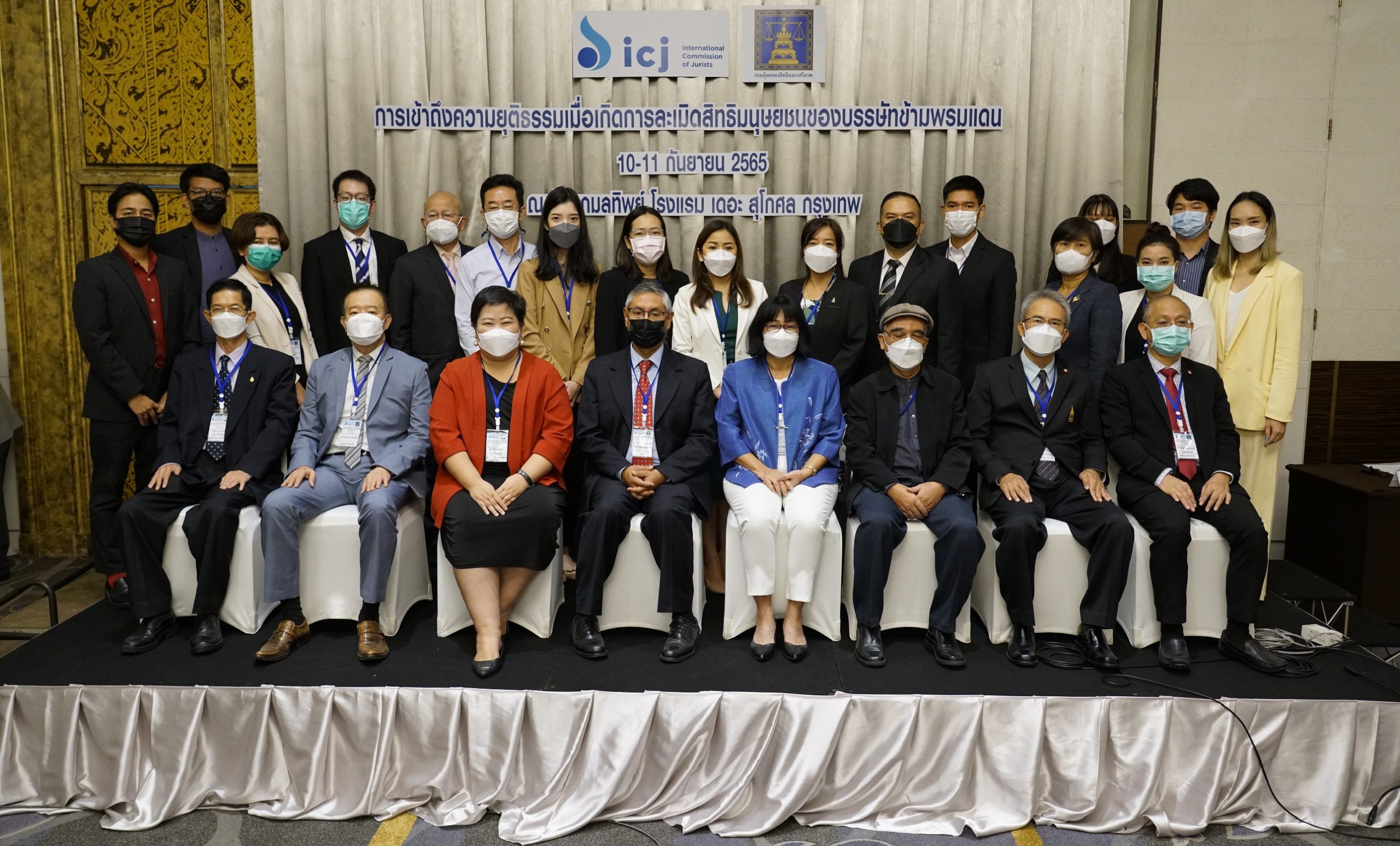 Thailand: ICJ works with judges and prosecutors to consider means to ...