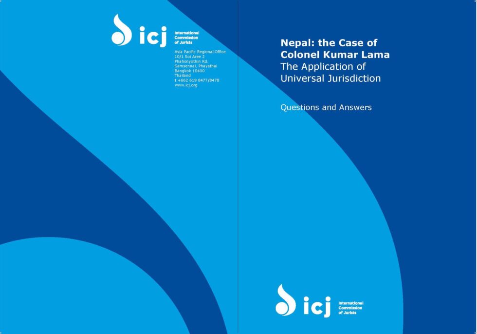 Nepal: UK Court to decide whether Colonel Kumar Lama will be tried for ...