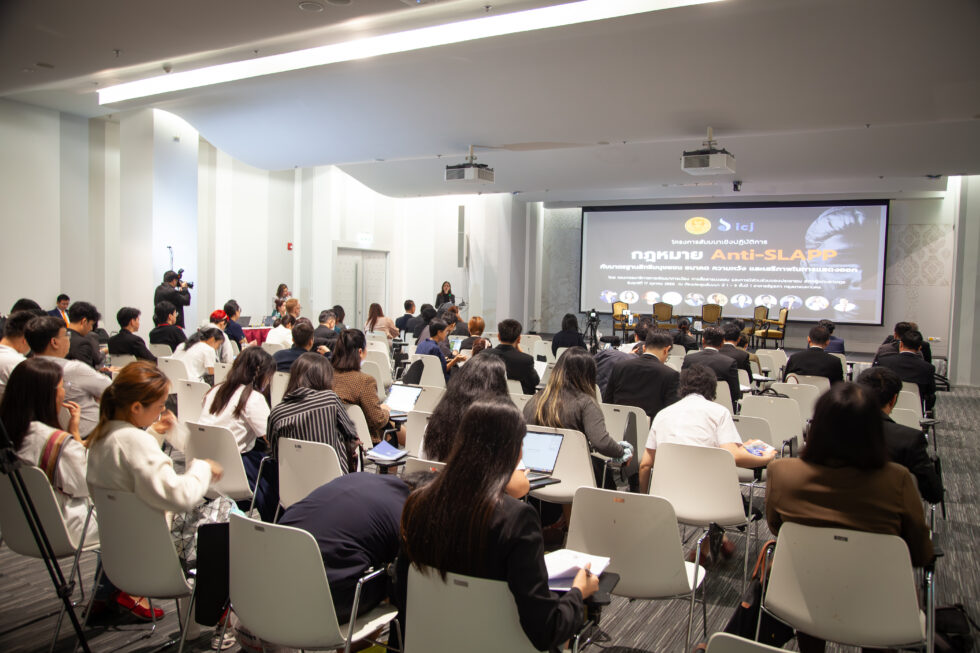 Thailand: ICJ and Parliament call for legal safeguards against abusive ...